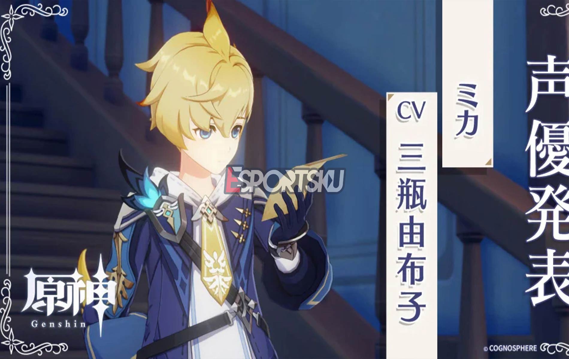 Character Ascension Material Mika Genshin Impact - Esports Character Ascension Material Mika Genshin Impact - Esports