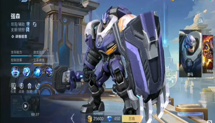 How to Play the Chinese Version of Mobile Legends? - Esports